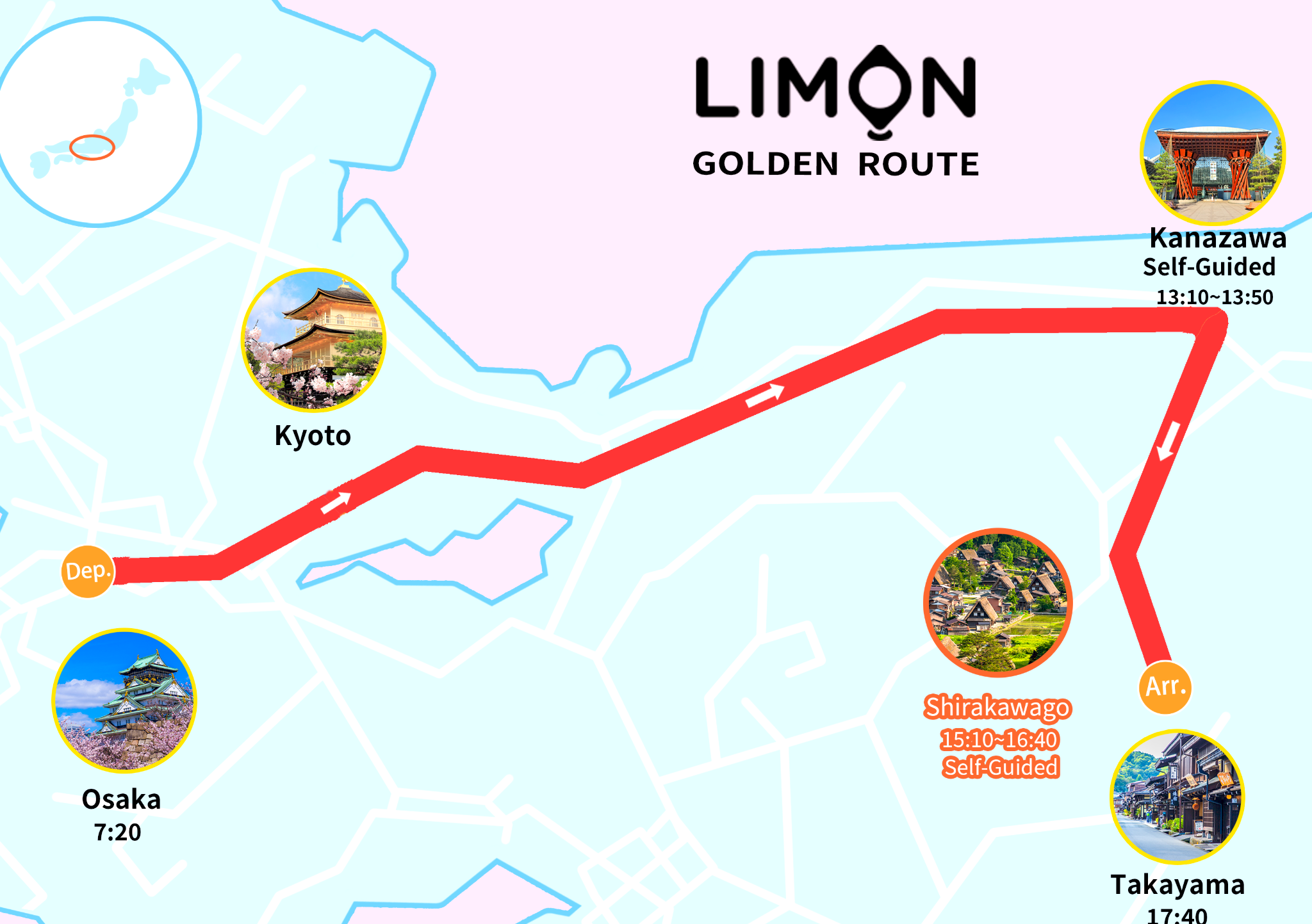 LIMONBUS | プラン詳細