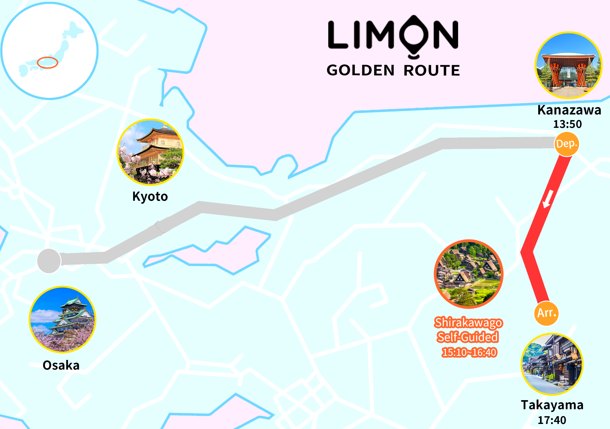 LIMONBUS | プラン詳細